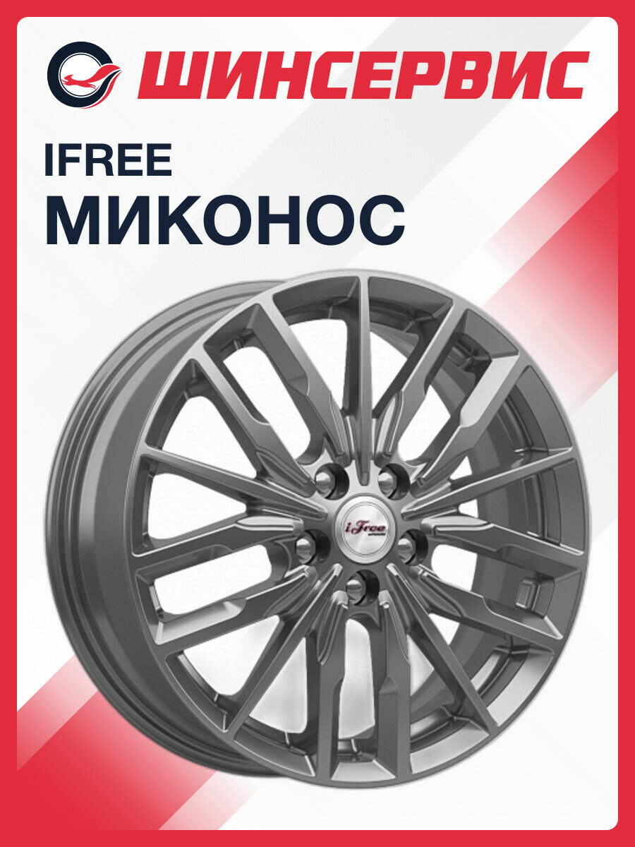 Литой колесный диск iFree Миконос R16.0x6.0J 4x100.0 ET45.00 ЦО60.10 для автомобиля