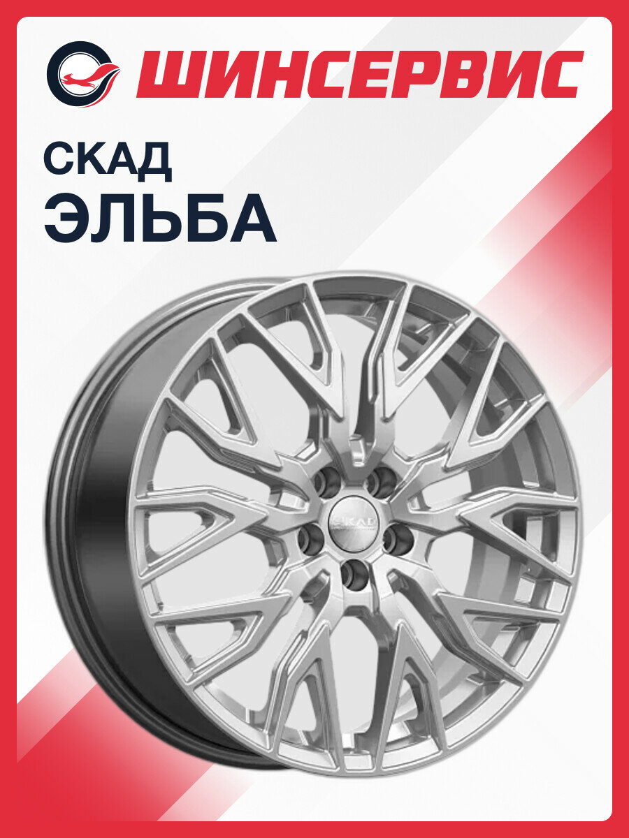 Литой колесный диск Скад Эльба R18.0x7.0J 5x114.3 ET37.00 ЦО66.60 для автомобиля