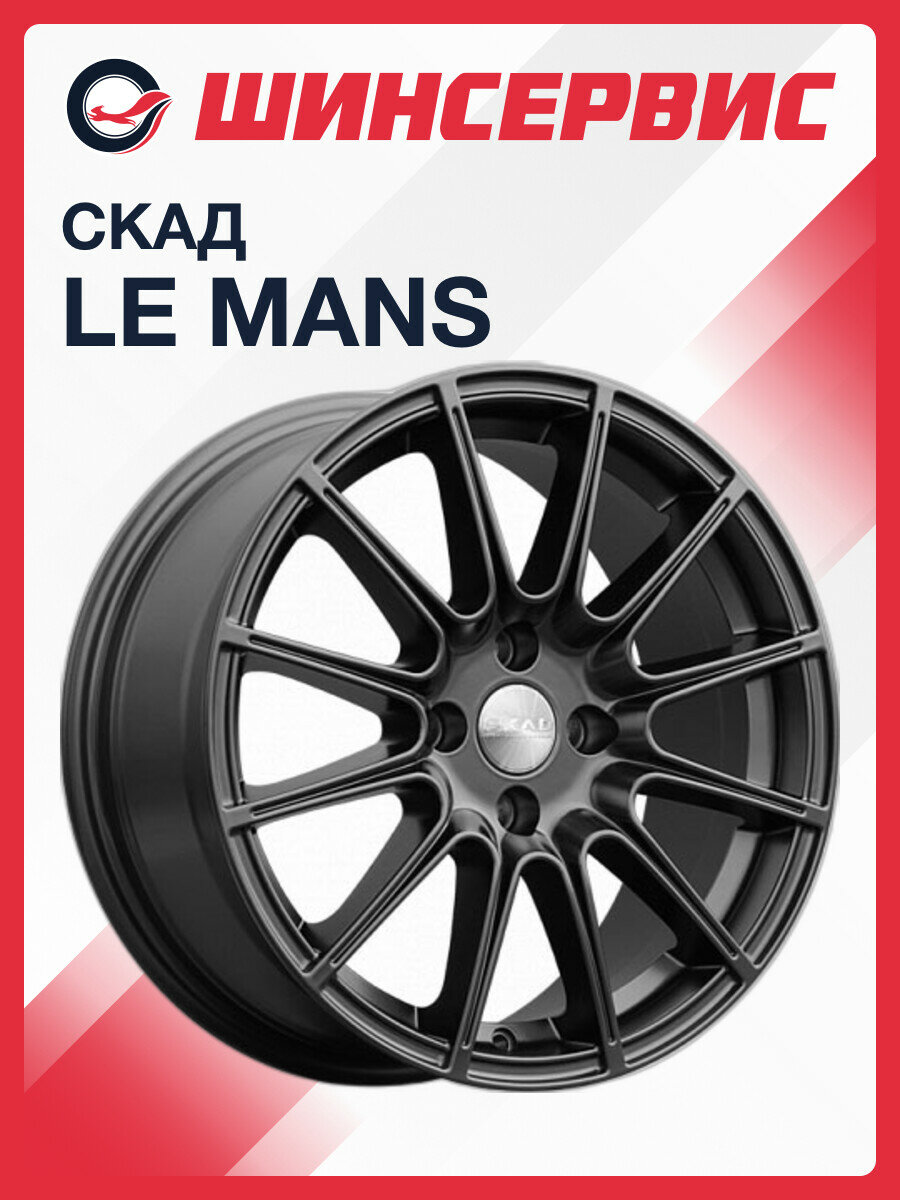 Литой колесный диск Скад Le Mans R16.0x7.0J 5x114.3 ET45.00 ЦО67.10 для автомобиля