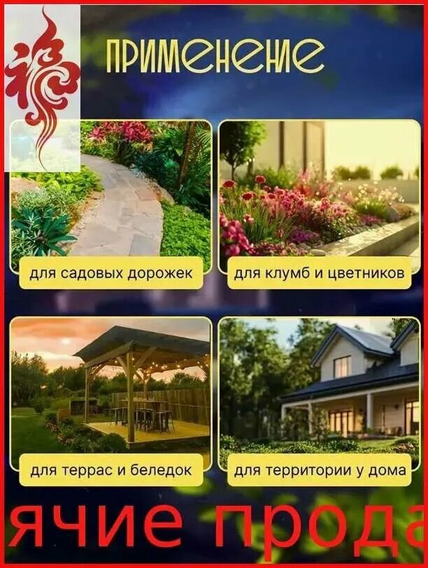 Фигурка садовая — фото 1