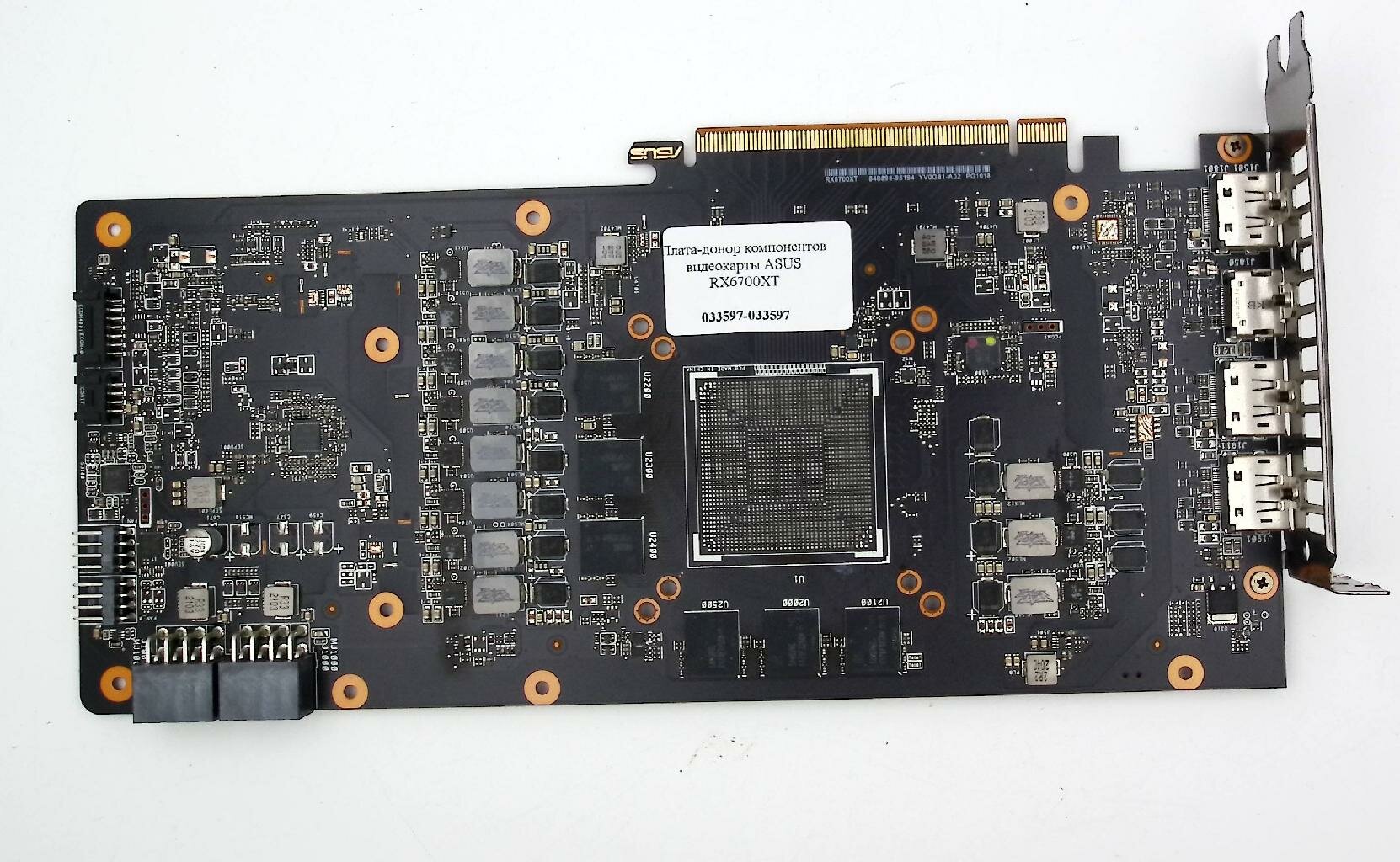 Плата-донор компонентов видеокарты ASUS RX6700XT