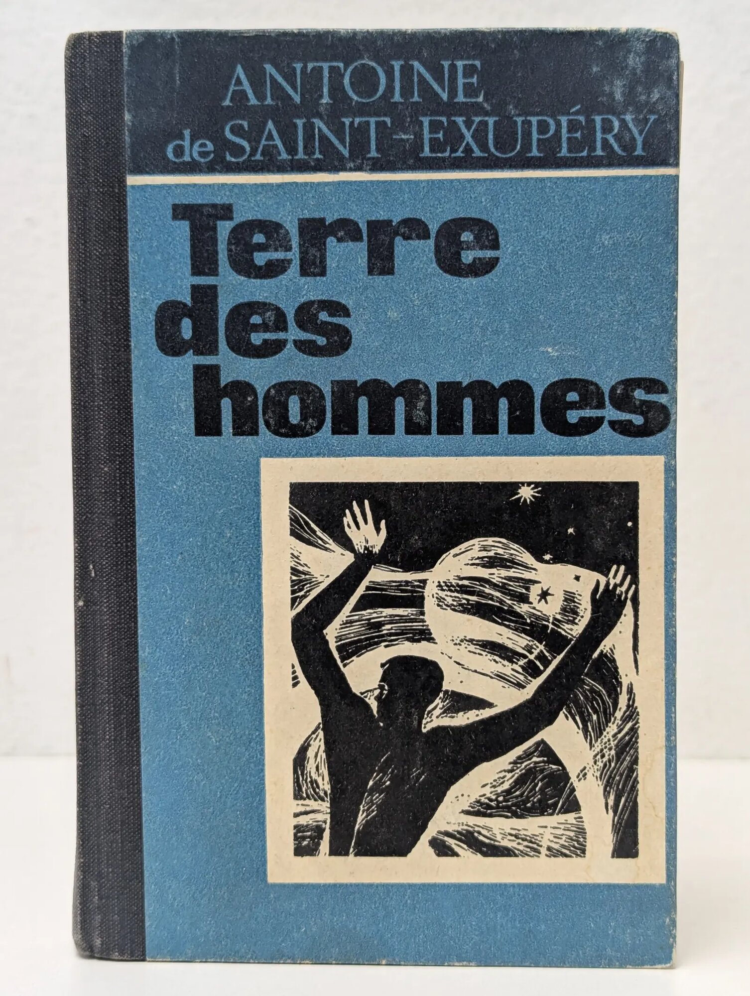 Terre des hommes. Земля людей де Сент-Экзюпери Антуан 1978