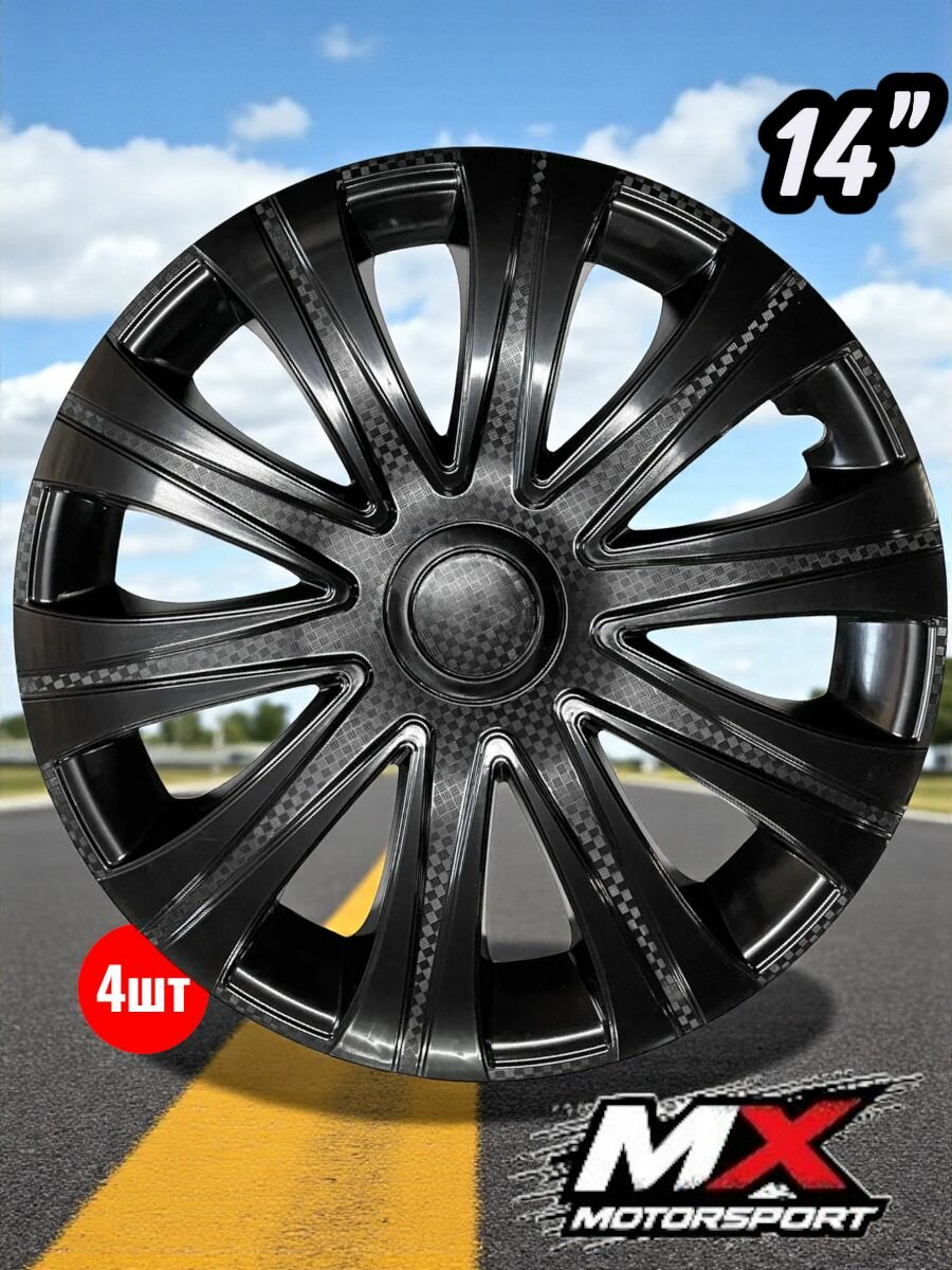Автомобильные колпаки на диски майбах black R14", в комплекте 4 колпака