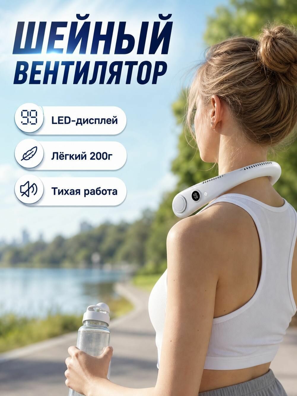 Портативный вентилятор на шею бесшумный подвесной безлопастной usb мини кондиционер с дисплеем