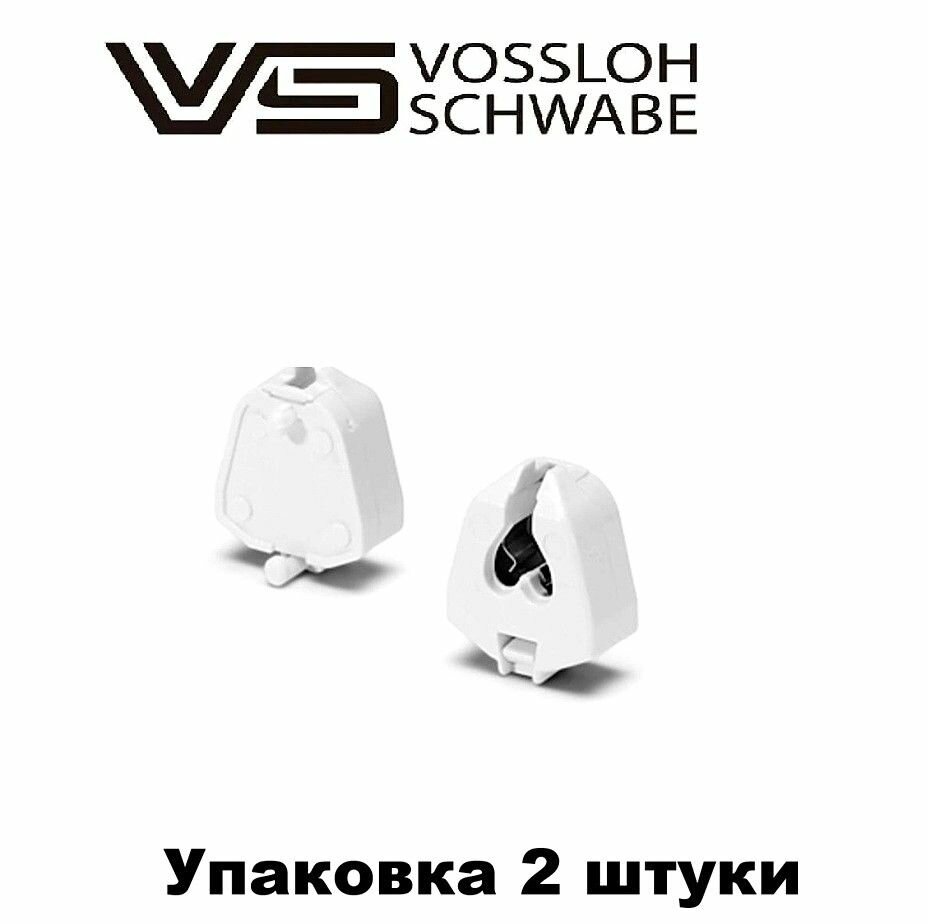 Патрон 09205 VS G5 двухпазовый торцовые защёлки d3,2х18 для ламп T5 -2 штуки.
