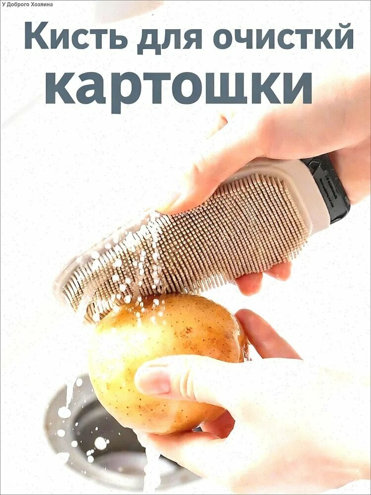 Щетка с совком, 1 шт