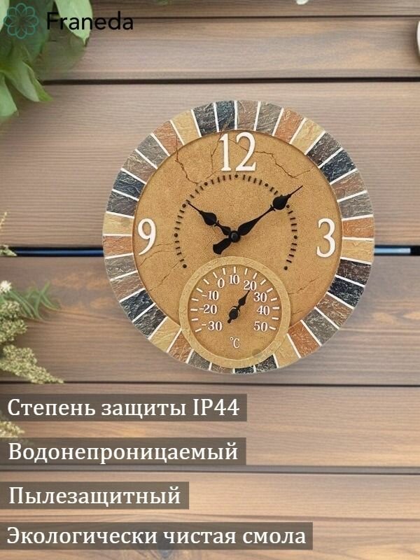 Уличные водонепроницаемые настенные часы из полимерной смолы с термометром