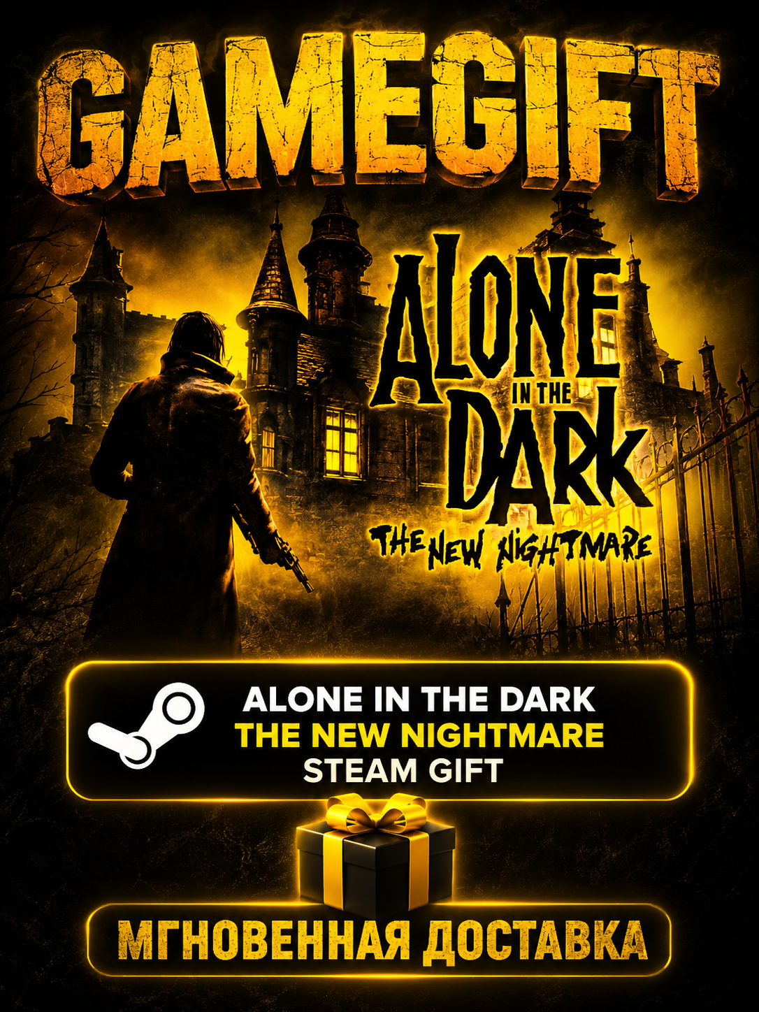 Игра Alone in the Dark: The New Nightmare для STEAM ПК (PC) | Страна активации - Страны Европы | Подарком на Ваш аккаунт | Автовыдача