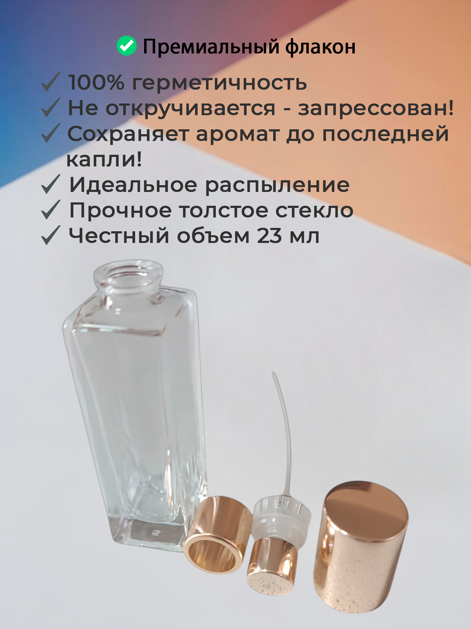 Духи унисекс YSM Perfumes по мотивам Tiziana Terenzi Kirke, флакон 20 мл — фото 1