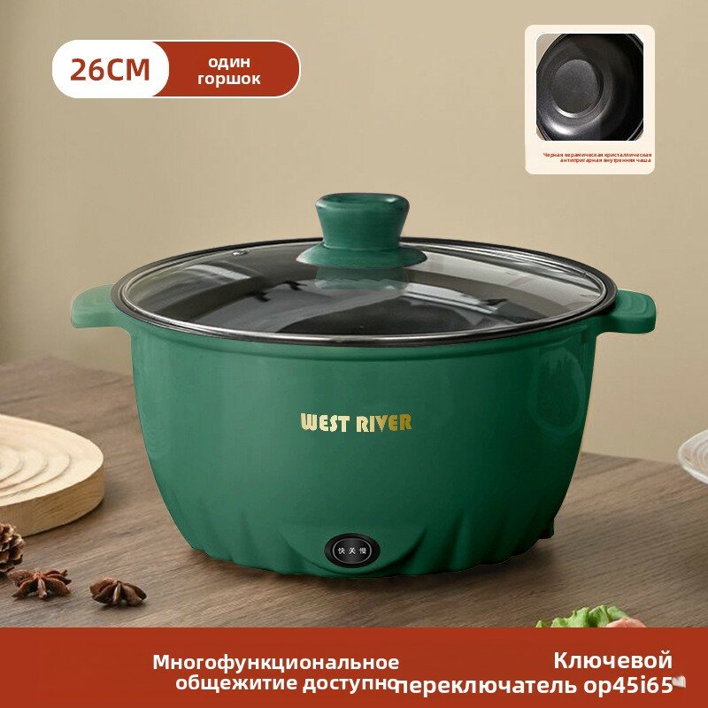 Электрокастрюля 26 см, антипригарное покрытие, только кастрюля, скандинавский зеленый