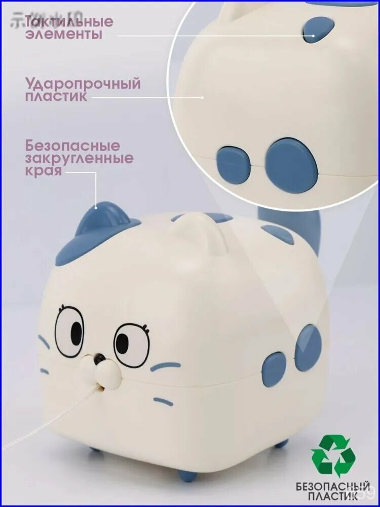 Заводная игрушка — фото 1