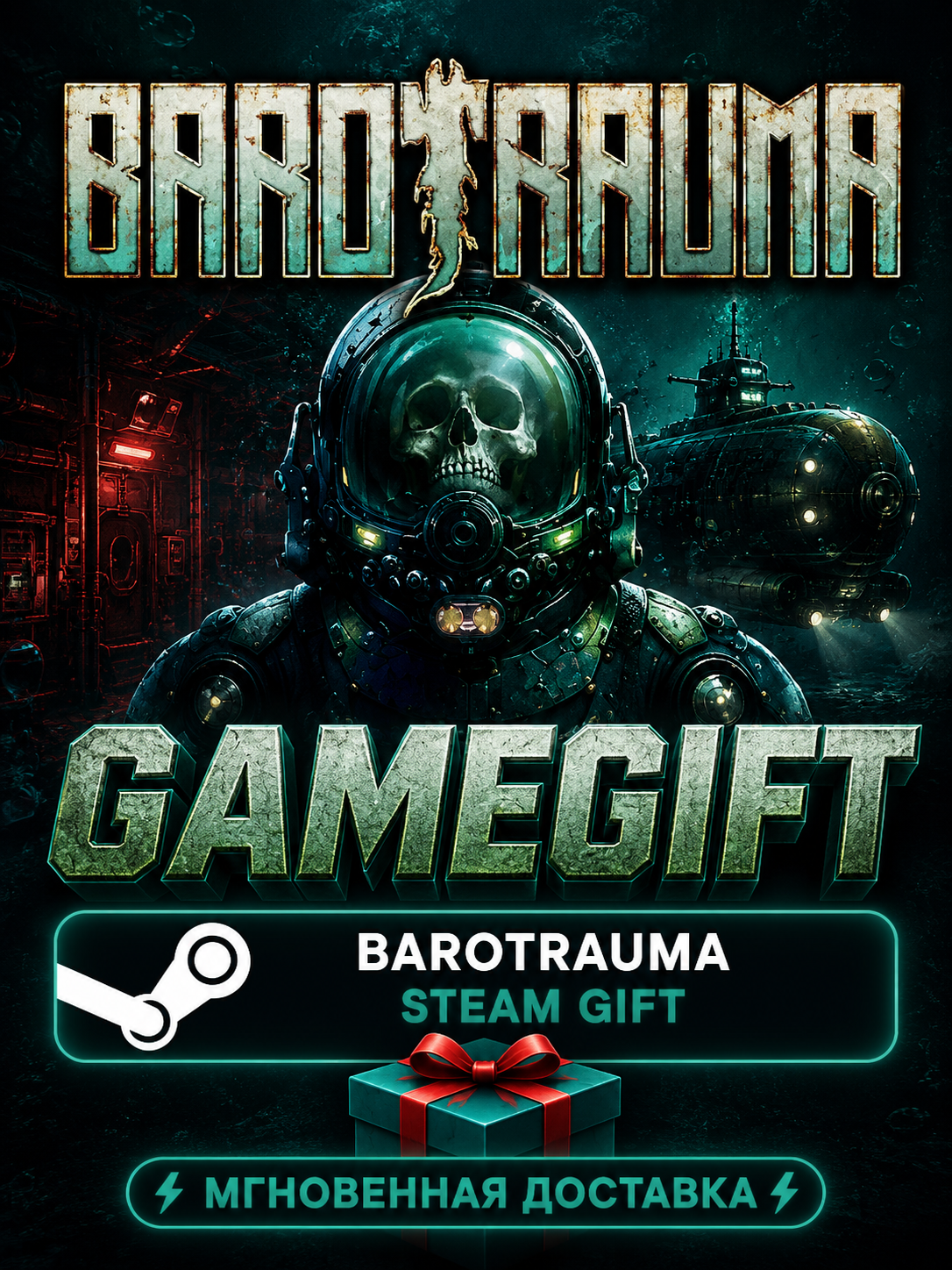 Игра Barotrauma для STEAM ПК (PC) | Страна активации - Южная Корея | Подарком на Ваш аккаунт | Автовыдача