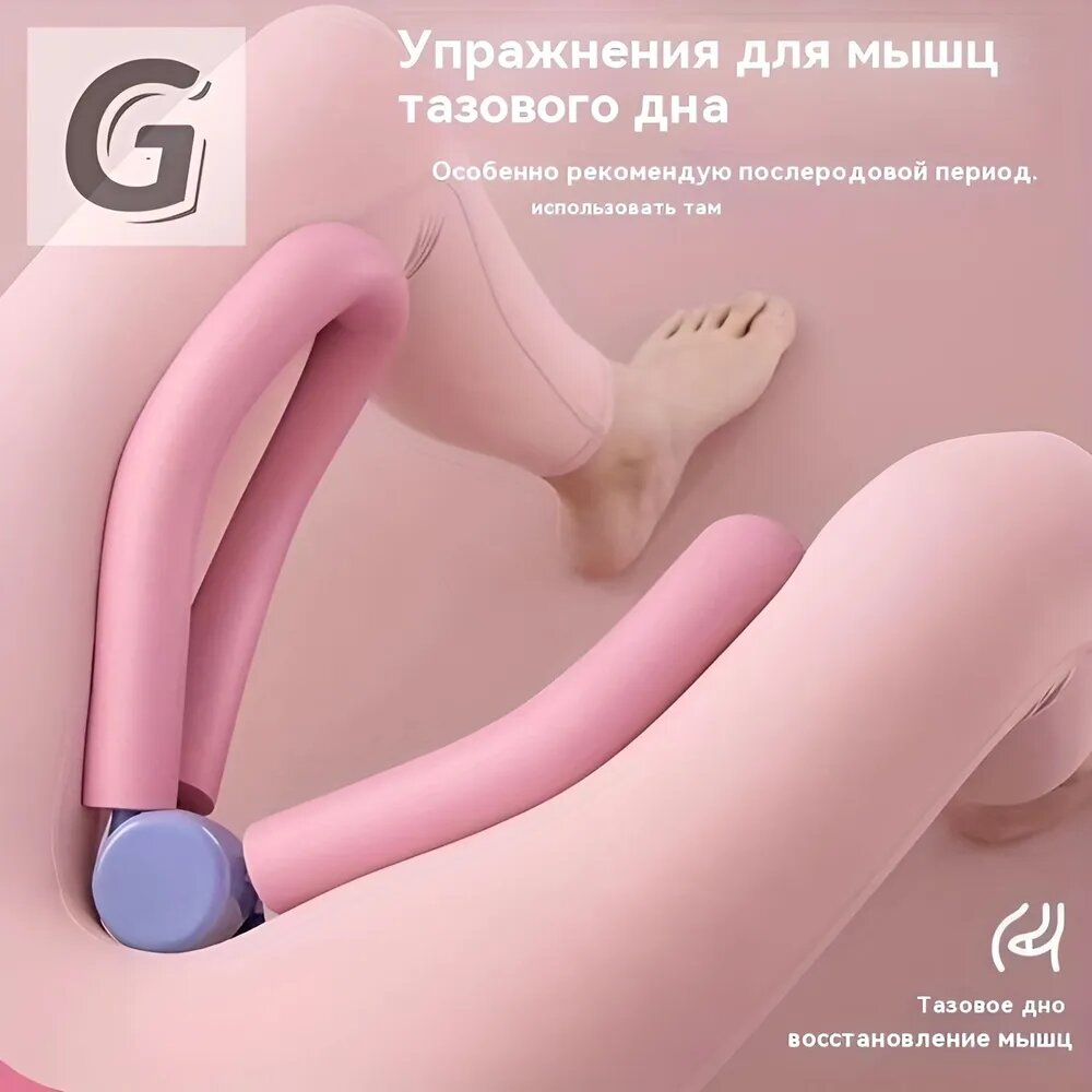 Мини-тренажер SX664