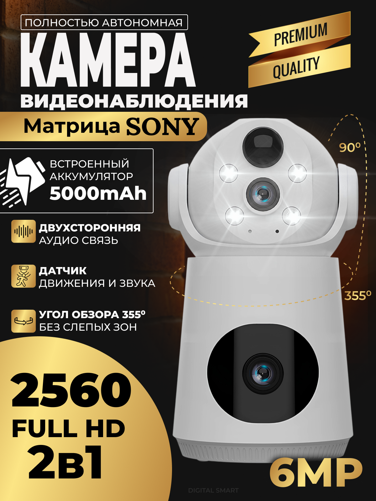 Камера видеонаблюдения 4G, уличная, со встроенным аккумулятором, белая