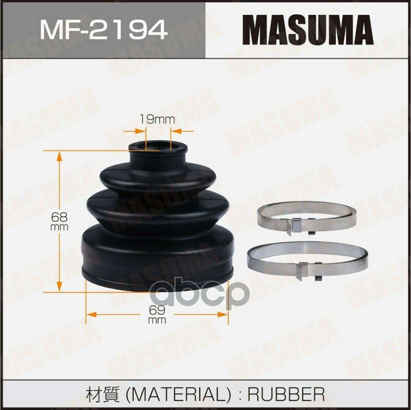 Пыльник шруса внутреннего! Subaru Forester 97-02 Masuma арт. MF-2194