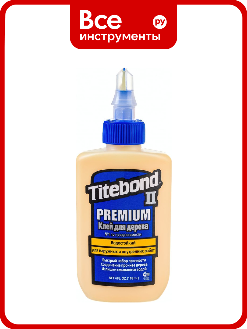 Столярный клей Titebond II Premium влагостойкий 5002, для склеивания древесины, синий