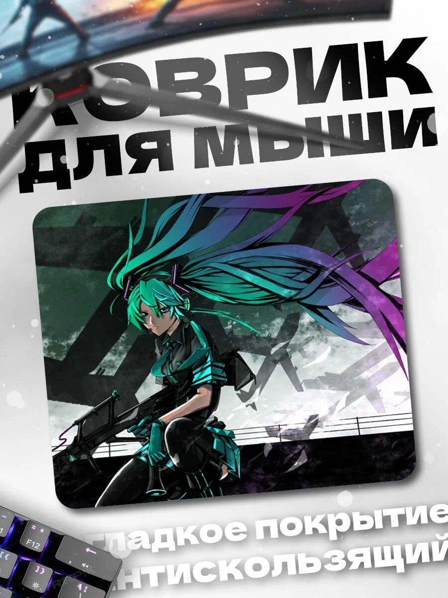 Коврик для мыши Киберпанк девушка с гитарой