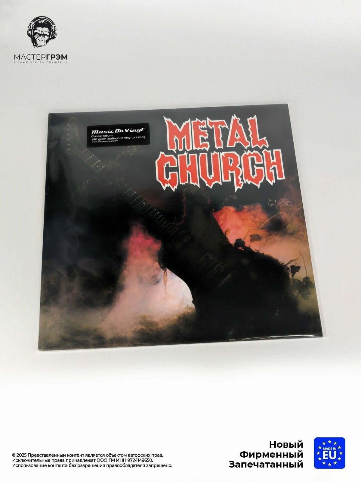 Виниловая пластинка Metal Church - Metal Church (LP) 2016