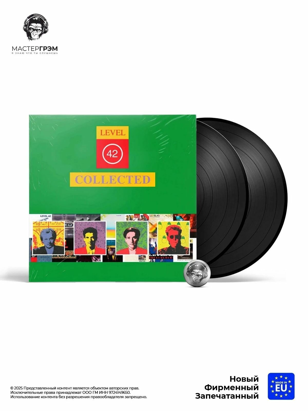 Виниловая пластинка Level 42 - Collected (2LP) 2017