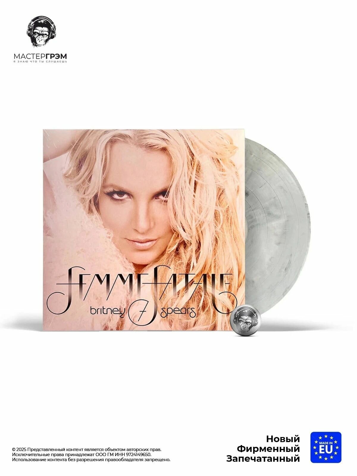 Виниловая пластинка Britney Spears - Femme Fatale (LP, Серый мраморный винил) Limited, 2023