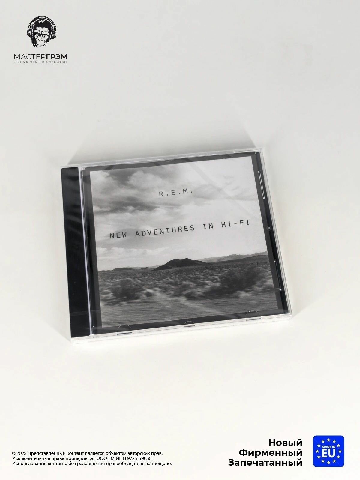 CD диск R.E.M. - New Adventures In Hi-Fi (CD) 2016, Jewel Case