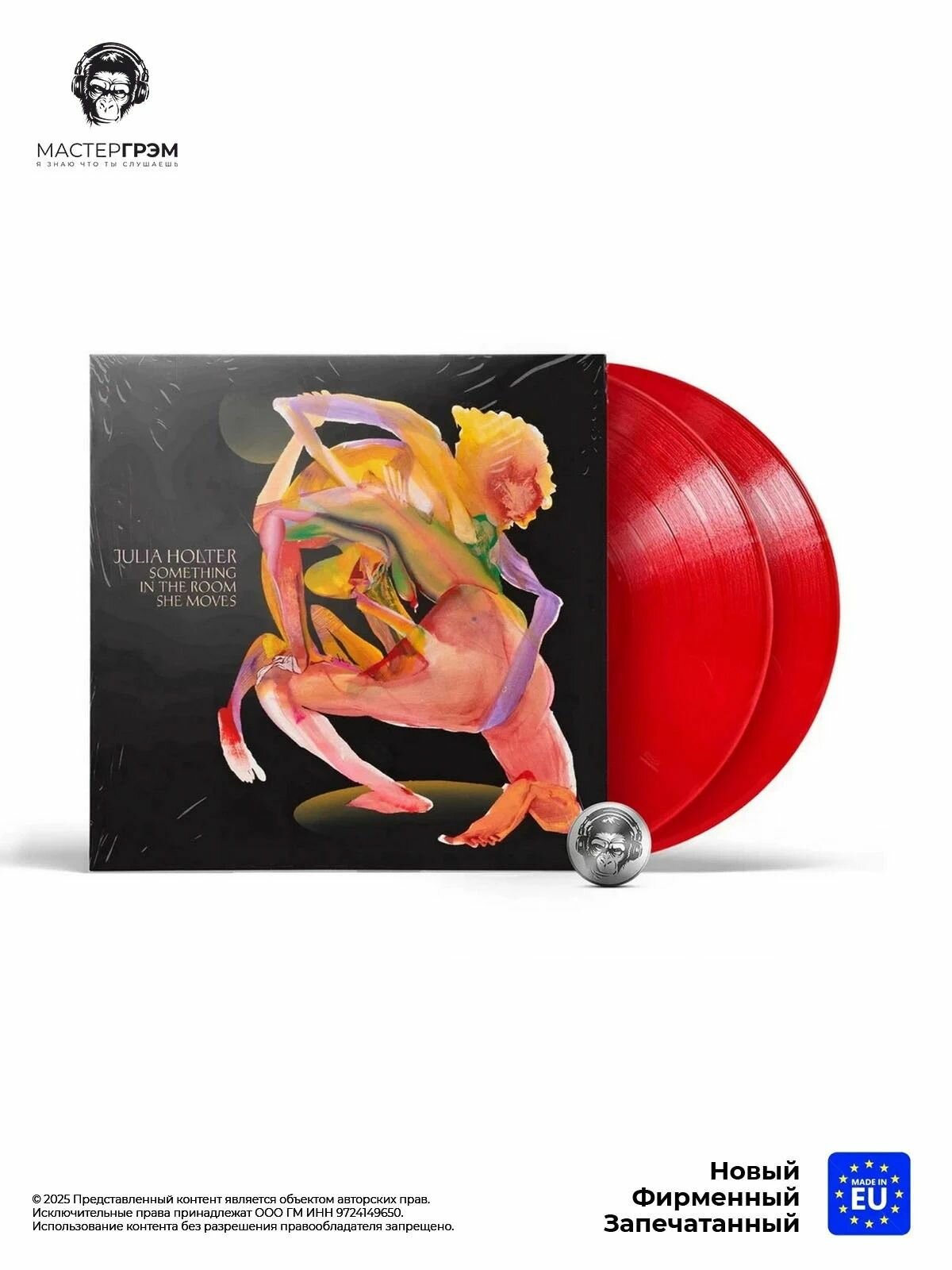 Виниловая пластинка Julia Holter - Something In The Room She Moves (2LP, Красный винил) Limited, 2024