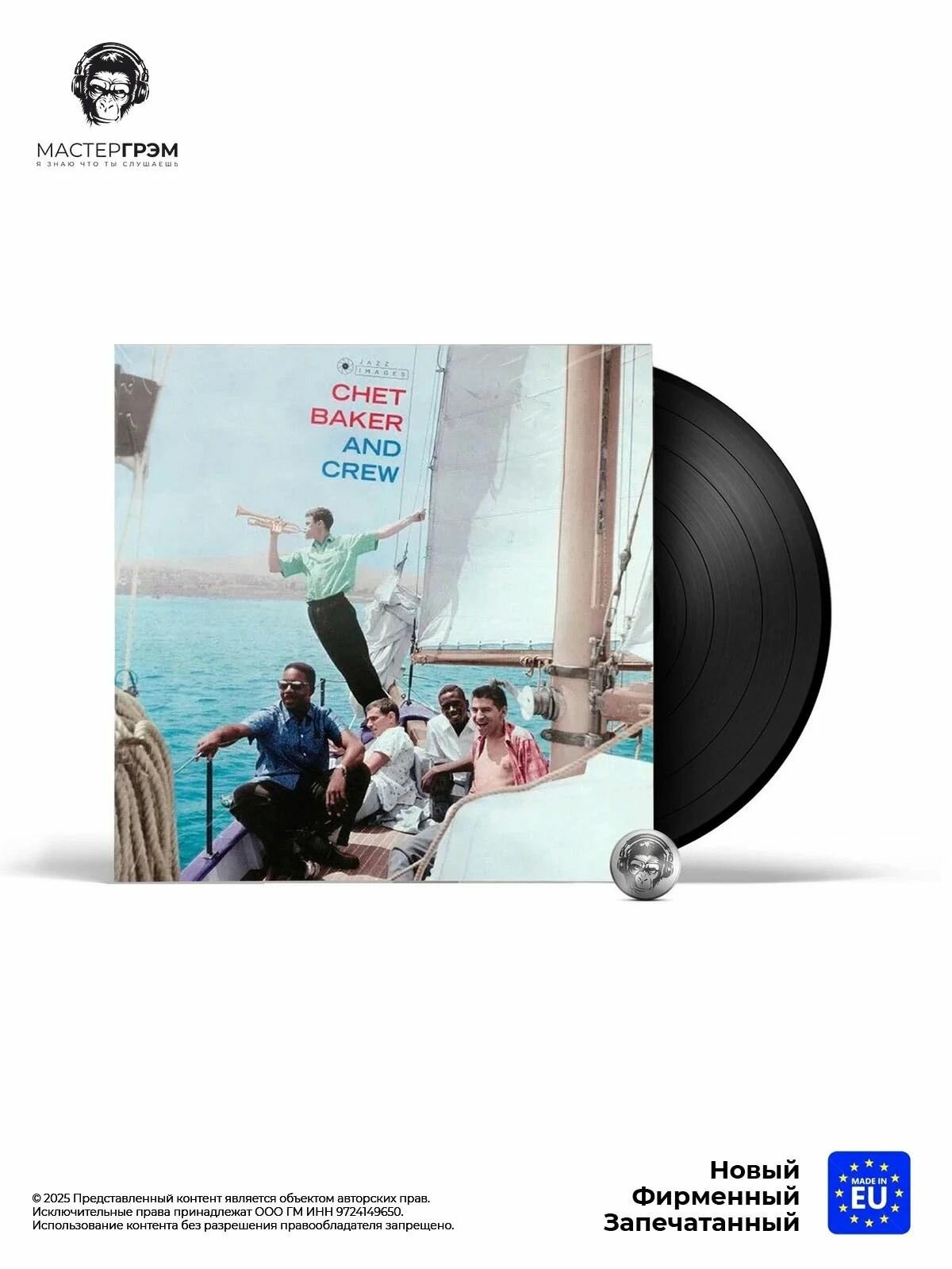 Виниловая пластинка Chet Baker - Chet Baker And Crew (LP) 2018