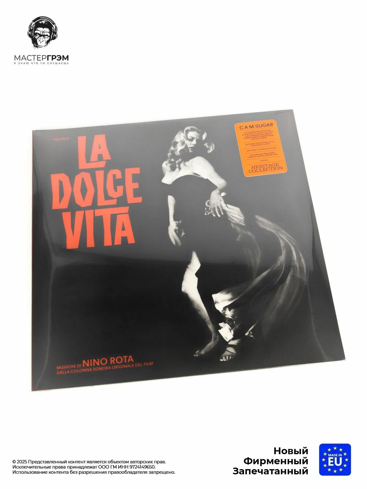 Виниловая пластинка OST - La Dolce Vita (Nino Rota) (2LP) 2022