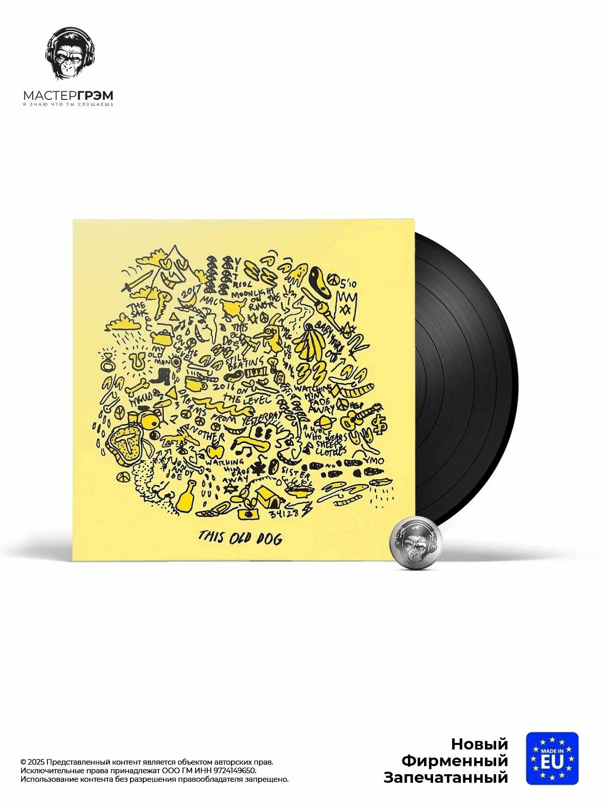 Виниловая пластинка Mac DeMarco - This Old Dog (LP) 2017