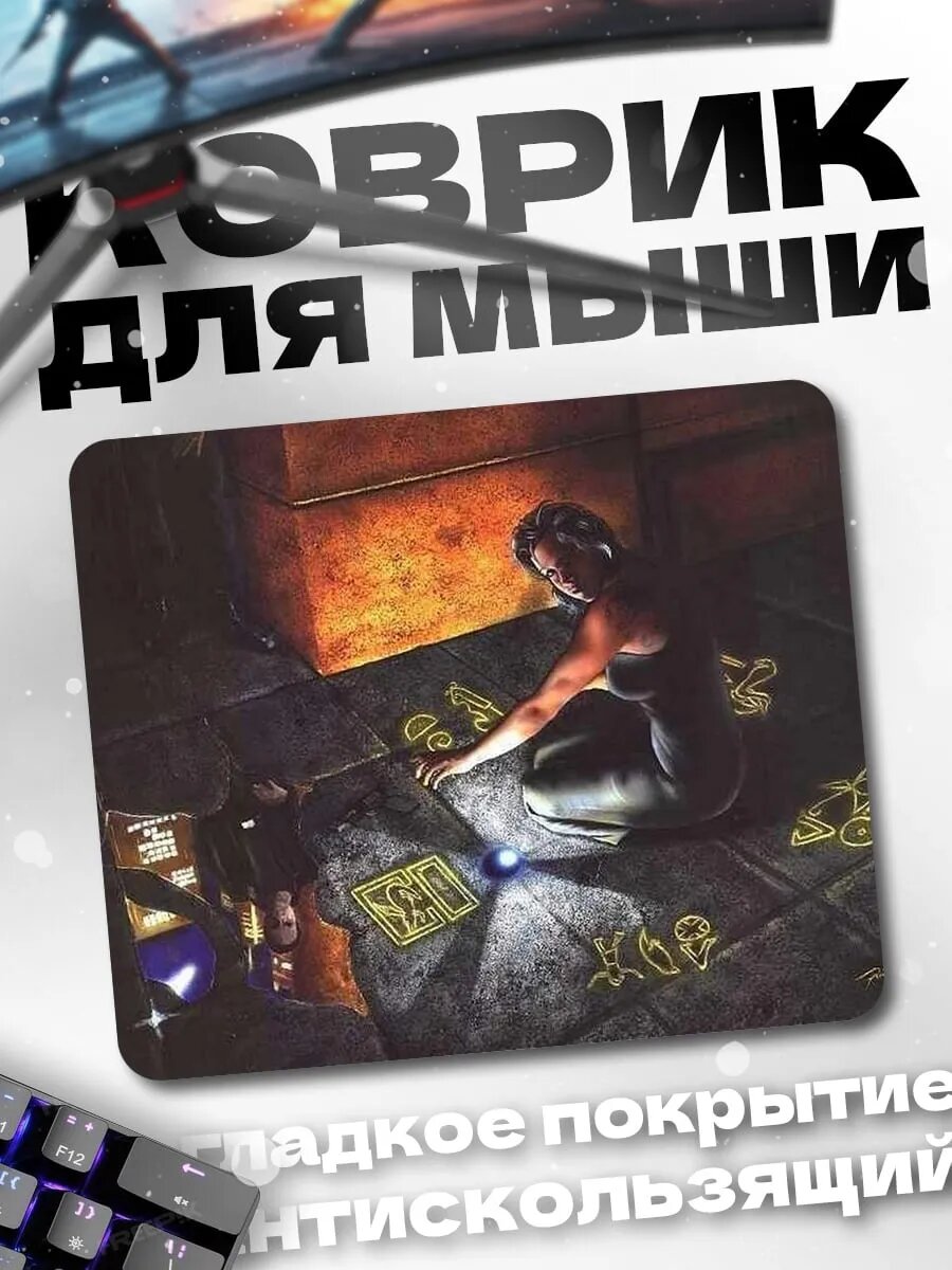 Коврик для мыши Девушка с фонарем