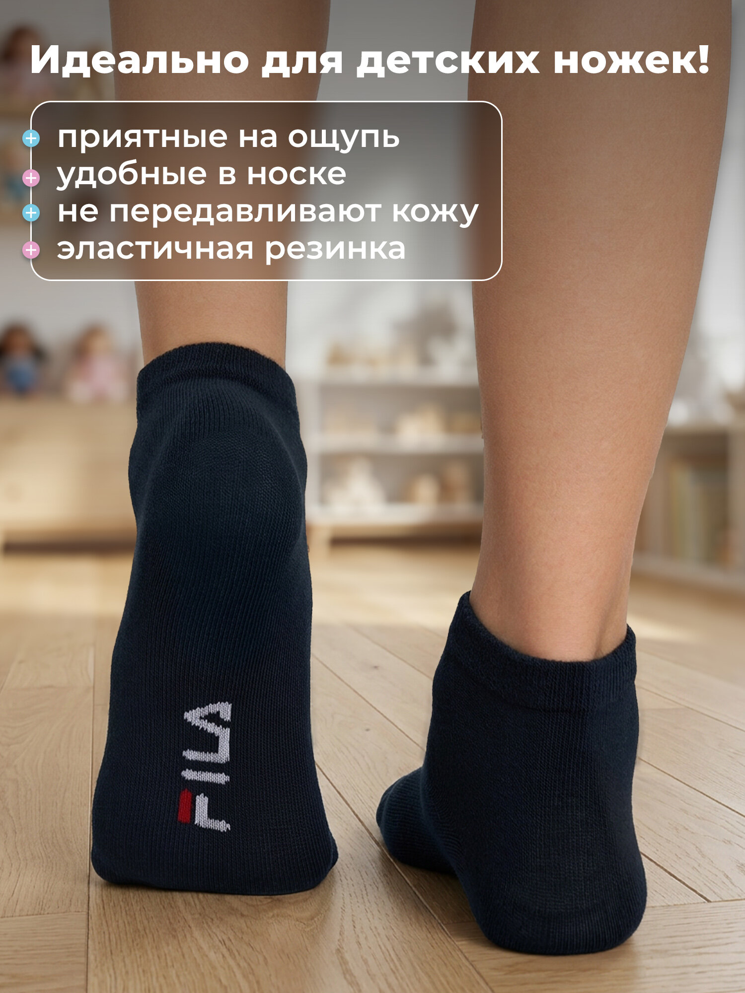 Носки Fila