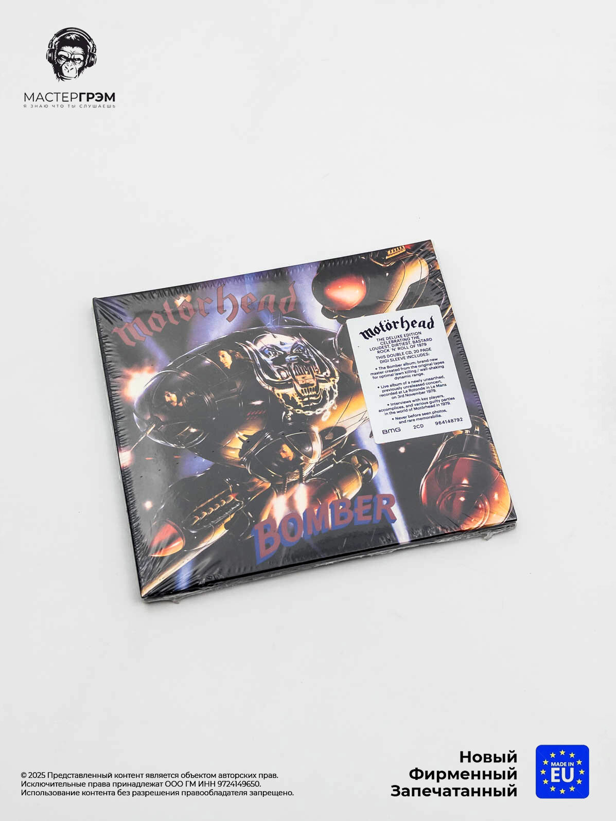 CD диск Motorhead - Bomber (2CD) Deluxe, 2025, Digisleeve