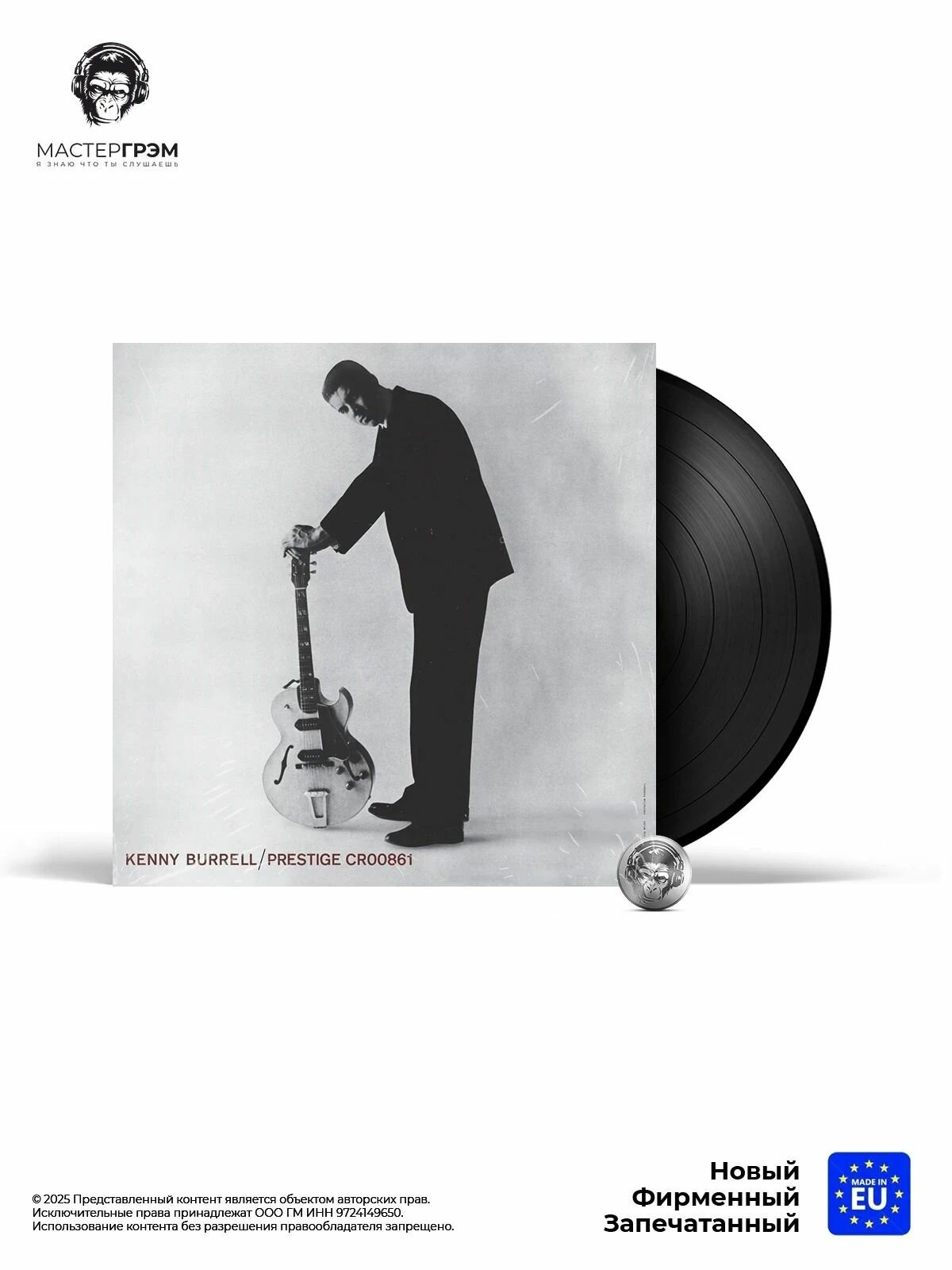 Виниловая пластинка Kenny Burrell - Kenny Burrell (LP) Original Jazz Classics Series, 2025