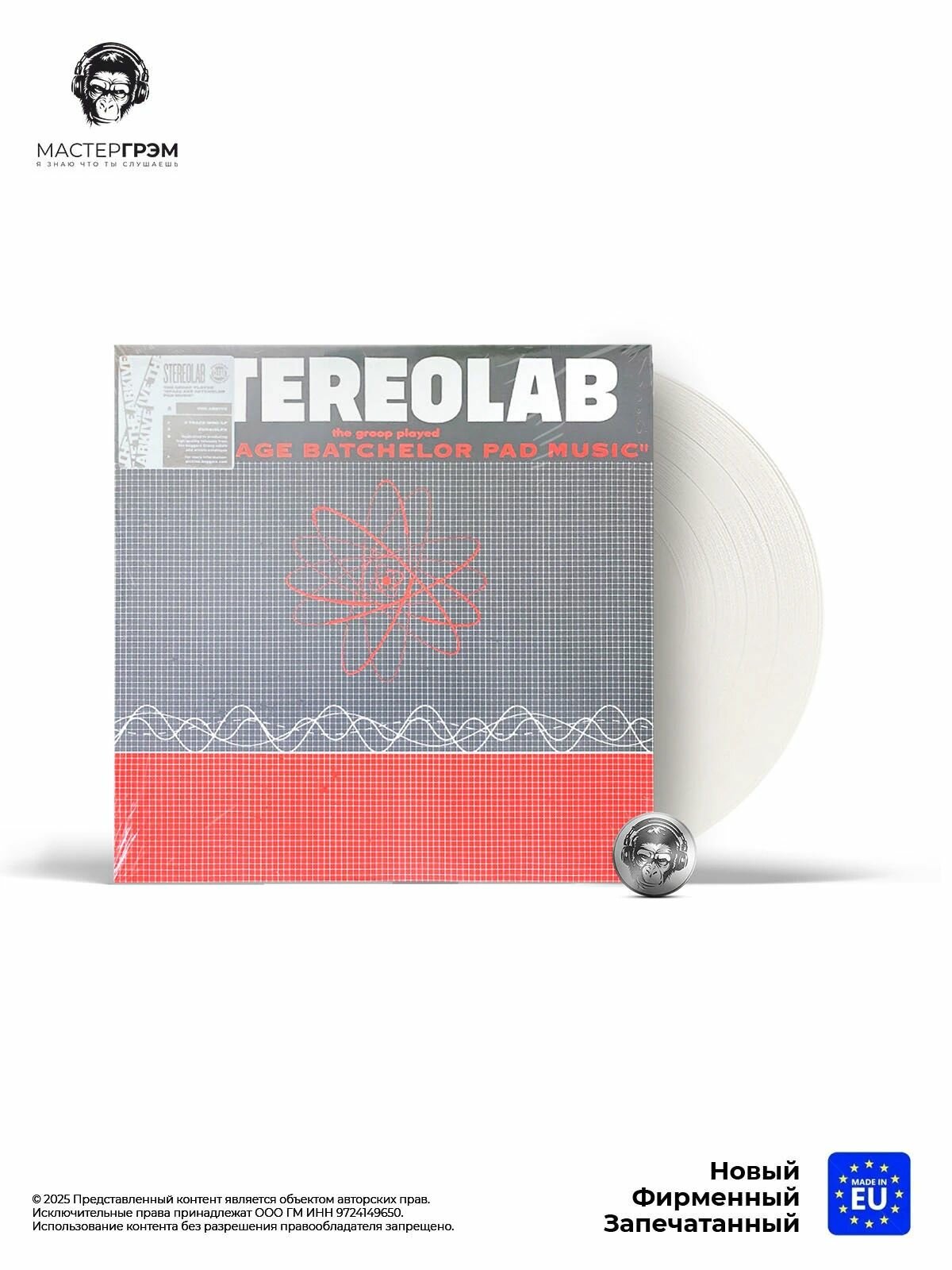Виниловая пластинка Stereolab - Space Age Bachelor Pad Music (LP, Прозрачный винил) 2018