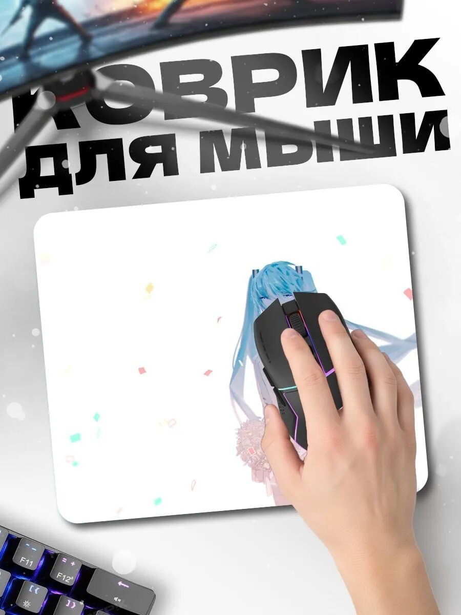 Коврик для мыши аниме девушка с косами — фото 1