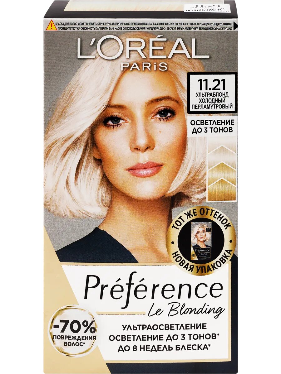 Краска для волос PREFERENCE 11.21 Ультраблонд Холодный перла