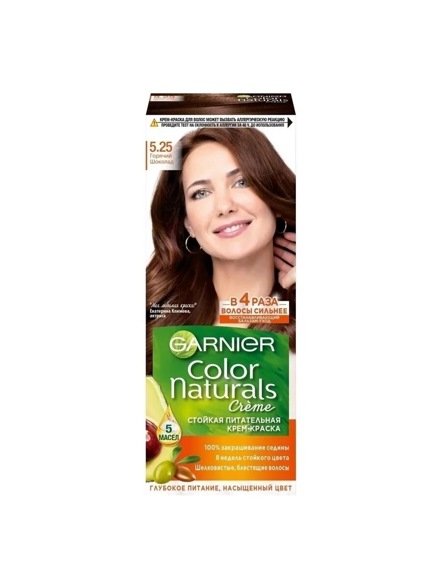 Крем-краска для волос Garnier Color Naturals Creme 5-25 Горя