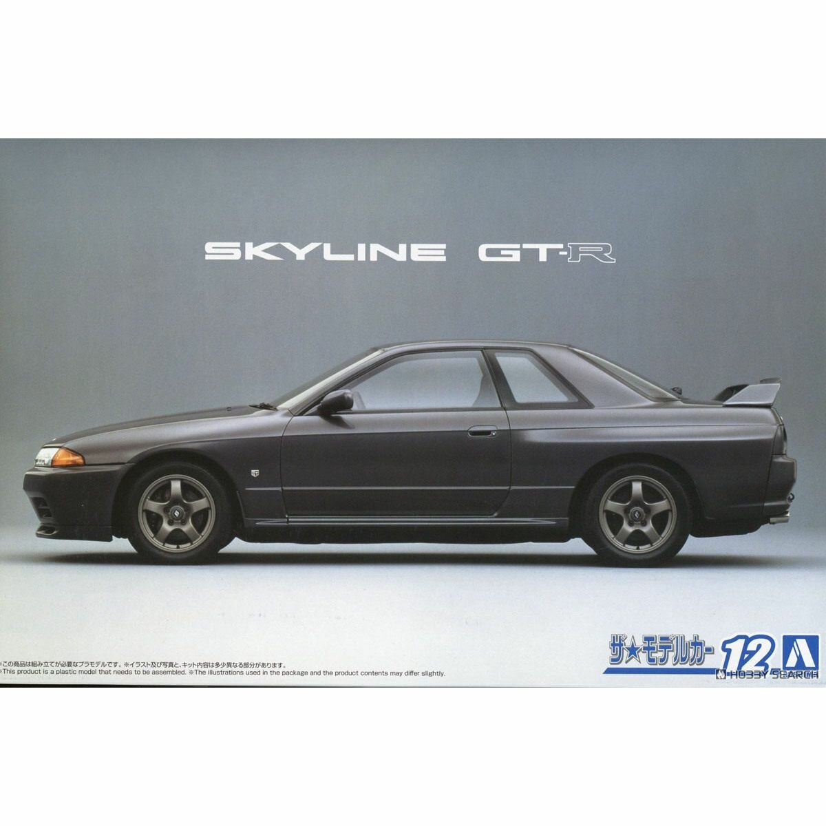 Сборная модель Машинка Aoshima-20481 1/24 Nissan BNR32 Skyline GT-R 1989 car model kit