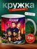 Кружка новичок сериал 7,