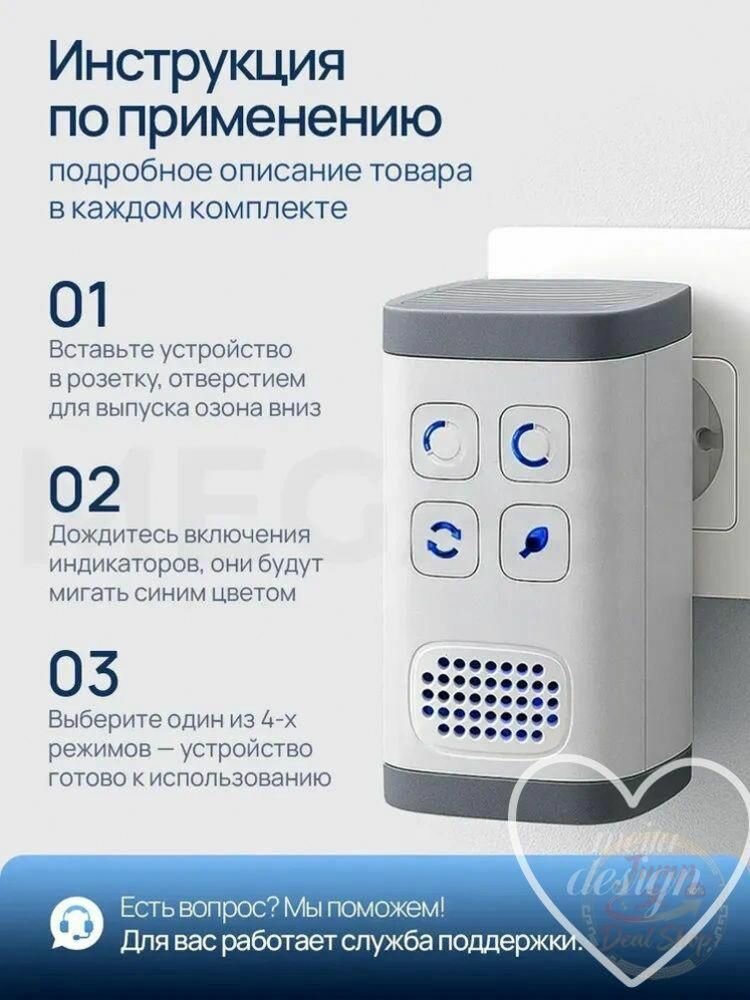 Очиститель воздуха — фото 1