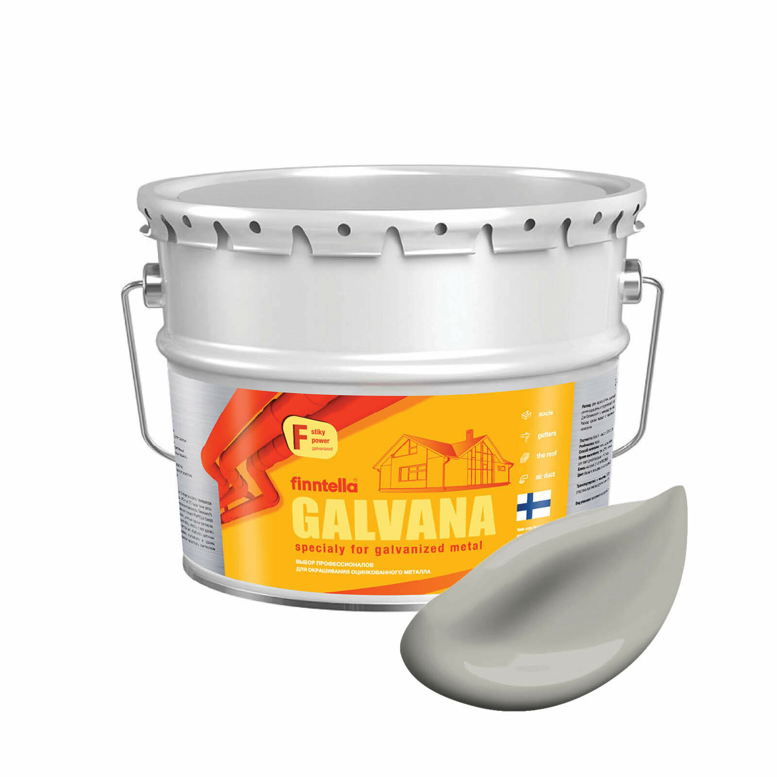 Краска GALVANA FINNTELLA Матовая, KAIKU серо-коричневый, 9л