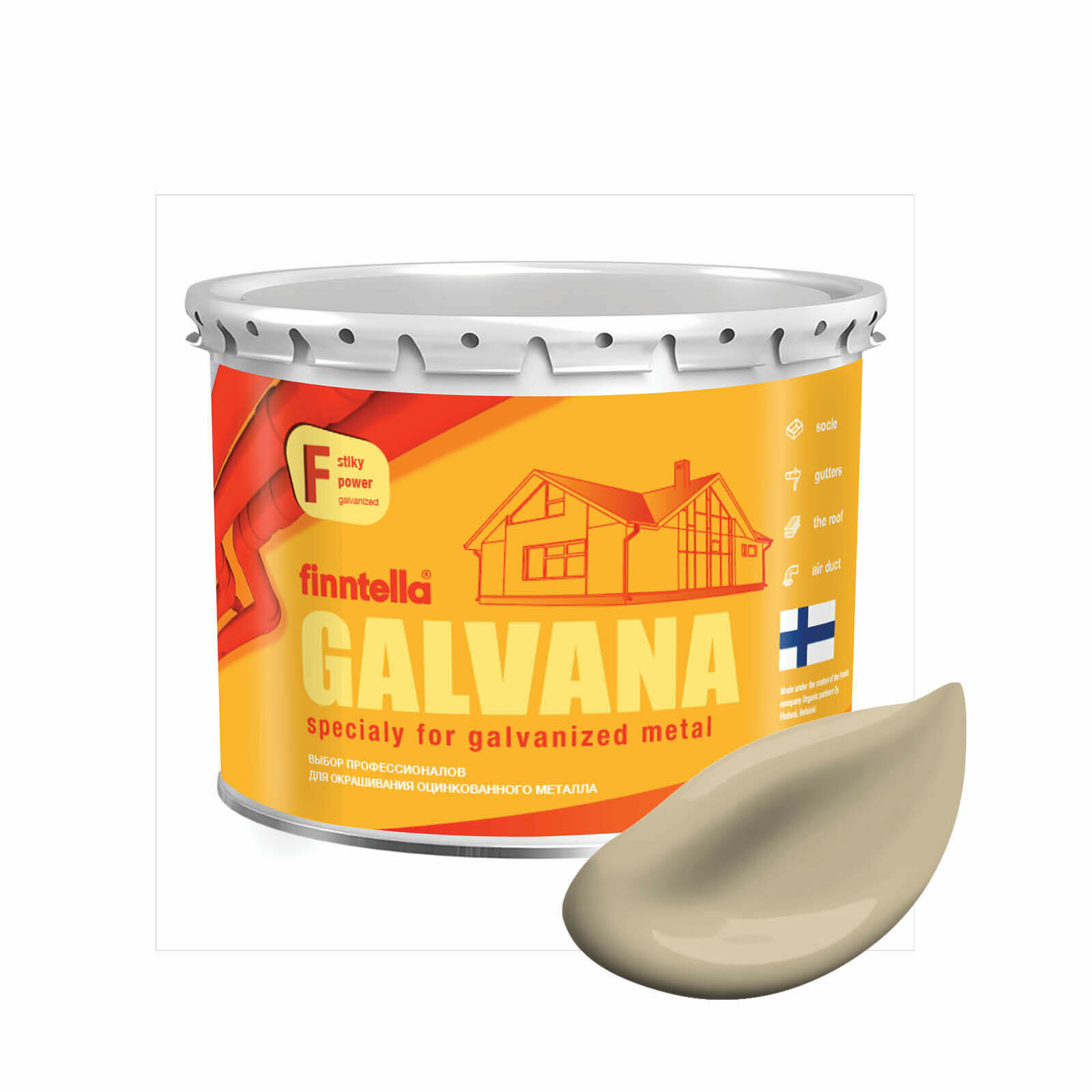 Краска GALVANA FINNTELLA Матовая, KARAMELLI Песочный, 2,7л