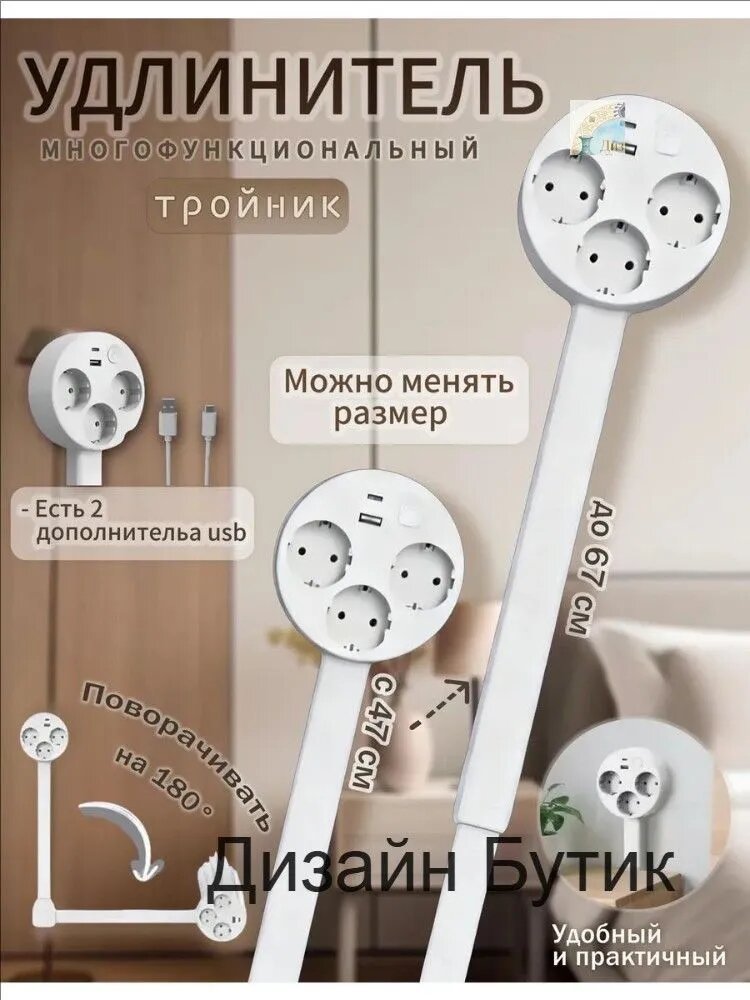Лицевая панель для розетки/выключателя, 5 розеток, белый, ABS пластик, открытый монтаж