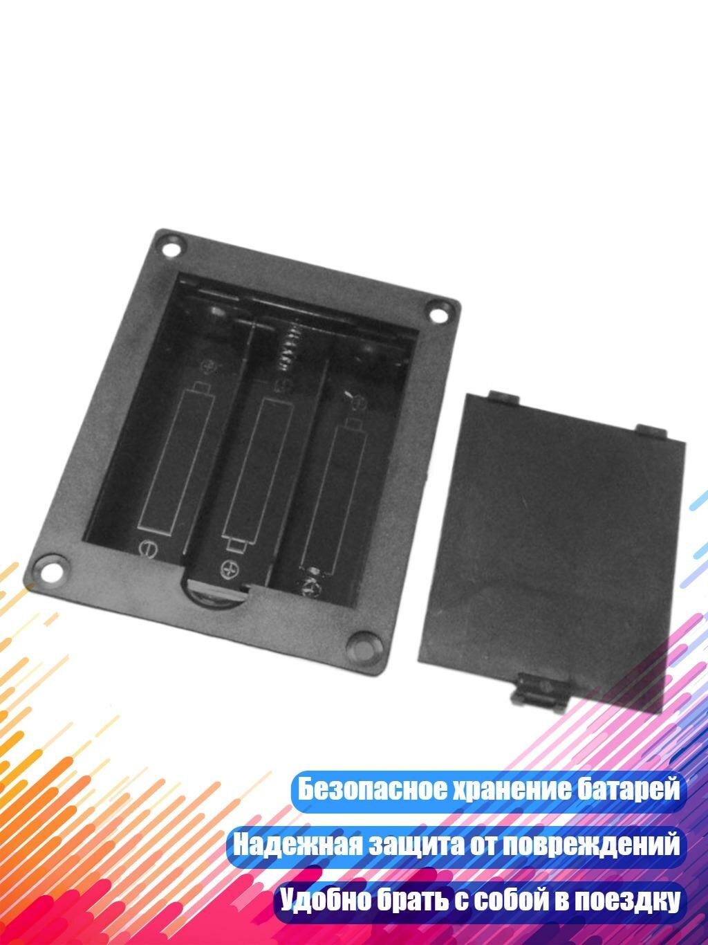 Коробка для батареек 18650, 3 секции