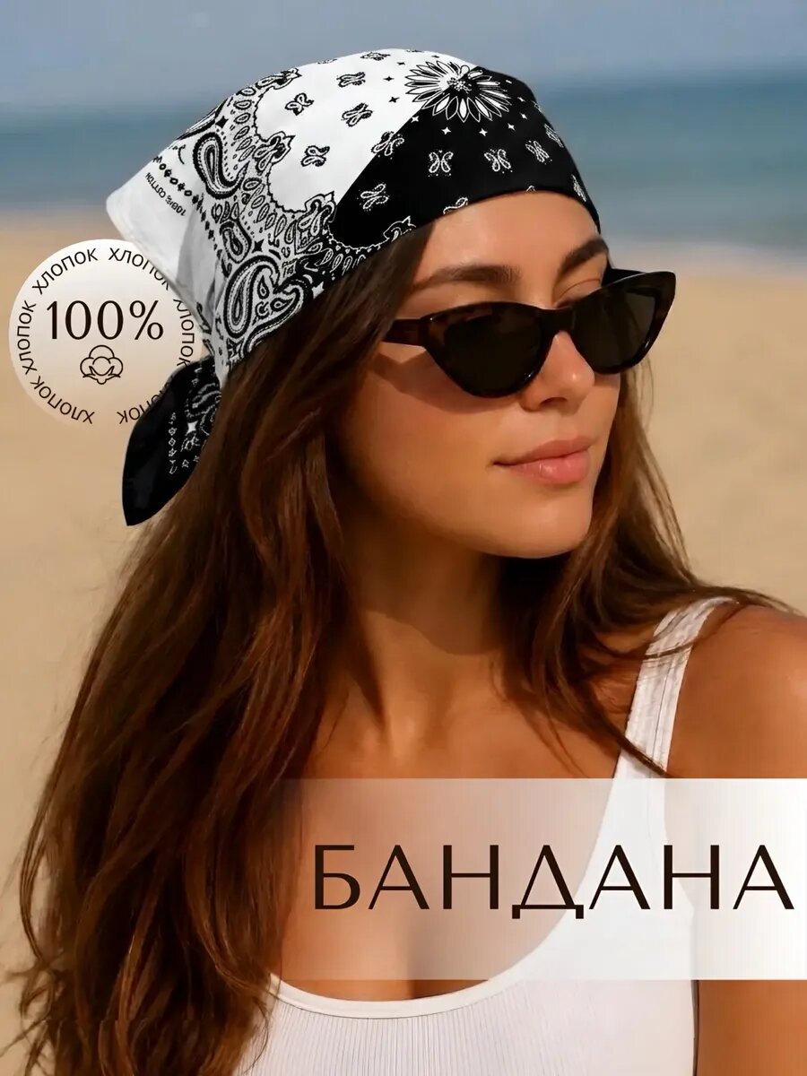 Бандана для женщин