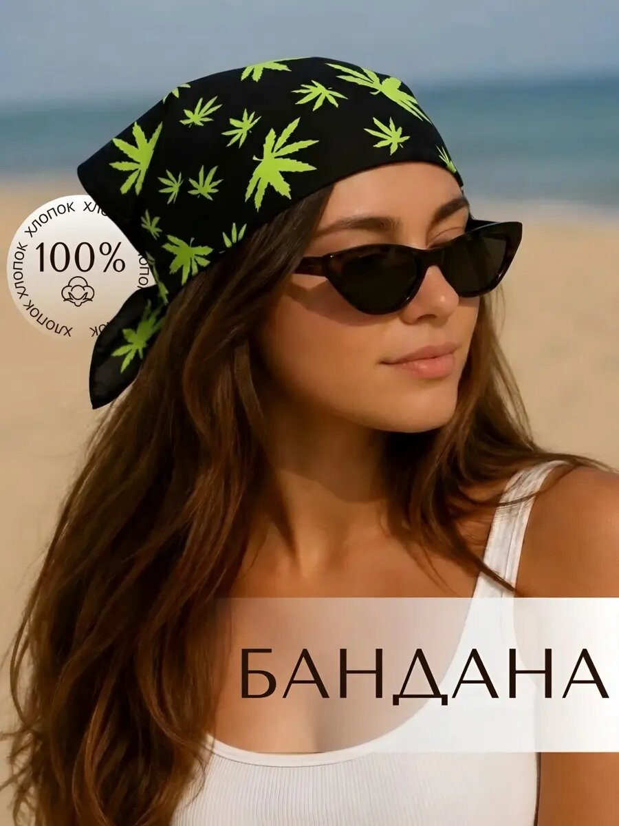 Бандана для женщин