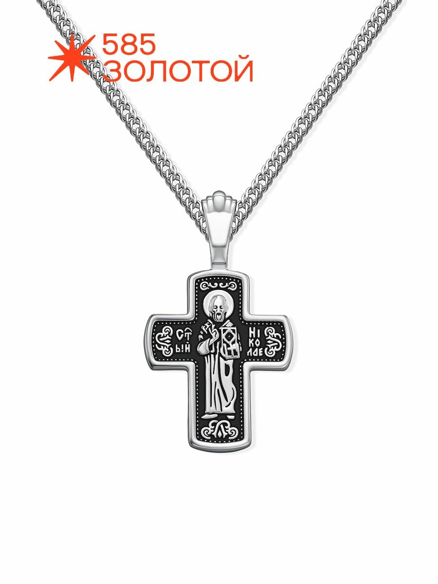 Крестик 585 ЗОЛОТОЙ, серебро, 925 проба, родирование