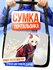 Сумка кросс-боди , черный