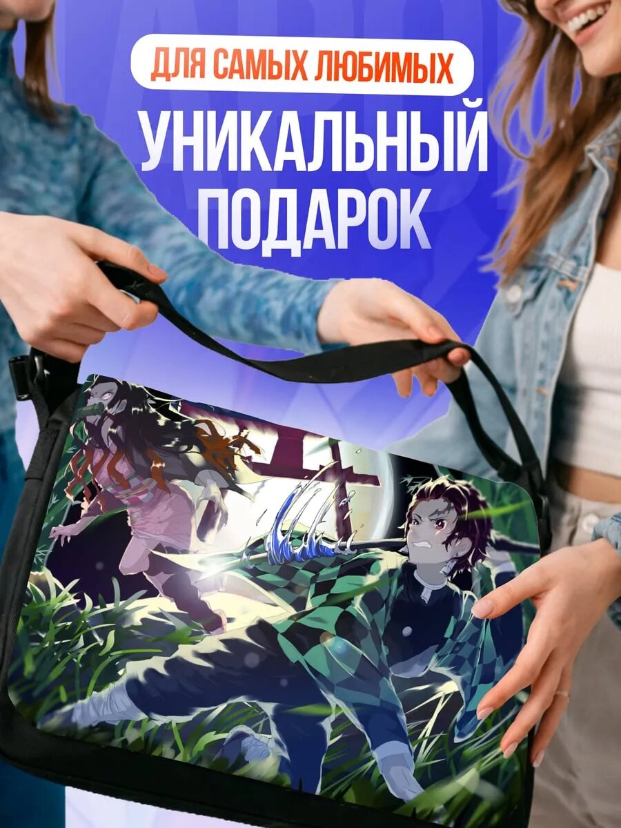 Сумка Демон Убийца пара — фото 1