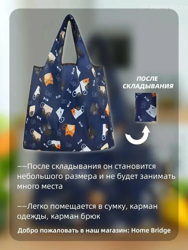 Сумка — фото 1